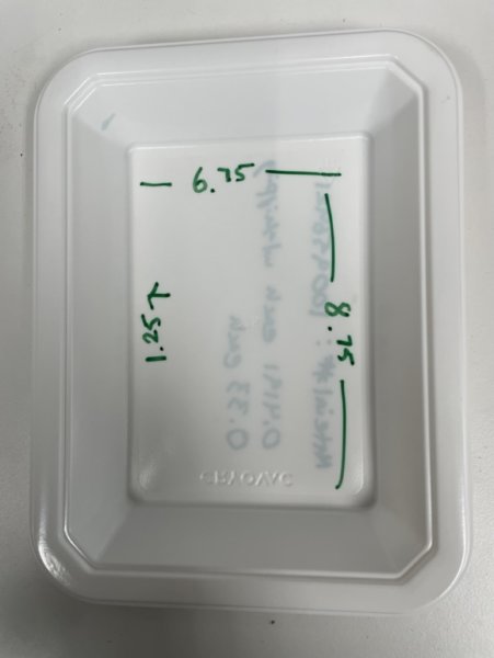 MULTIVAC T300 Tray Sealer | M&M Equipment Corp